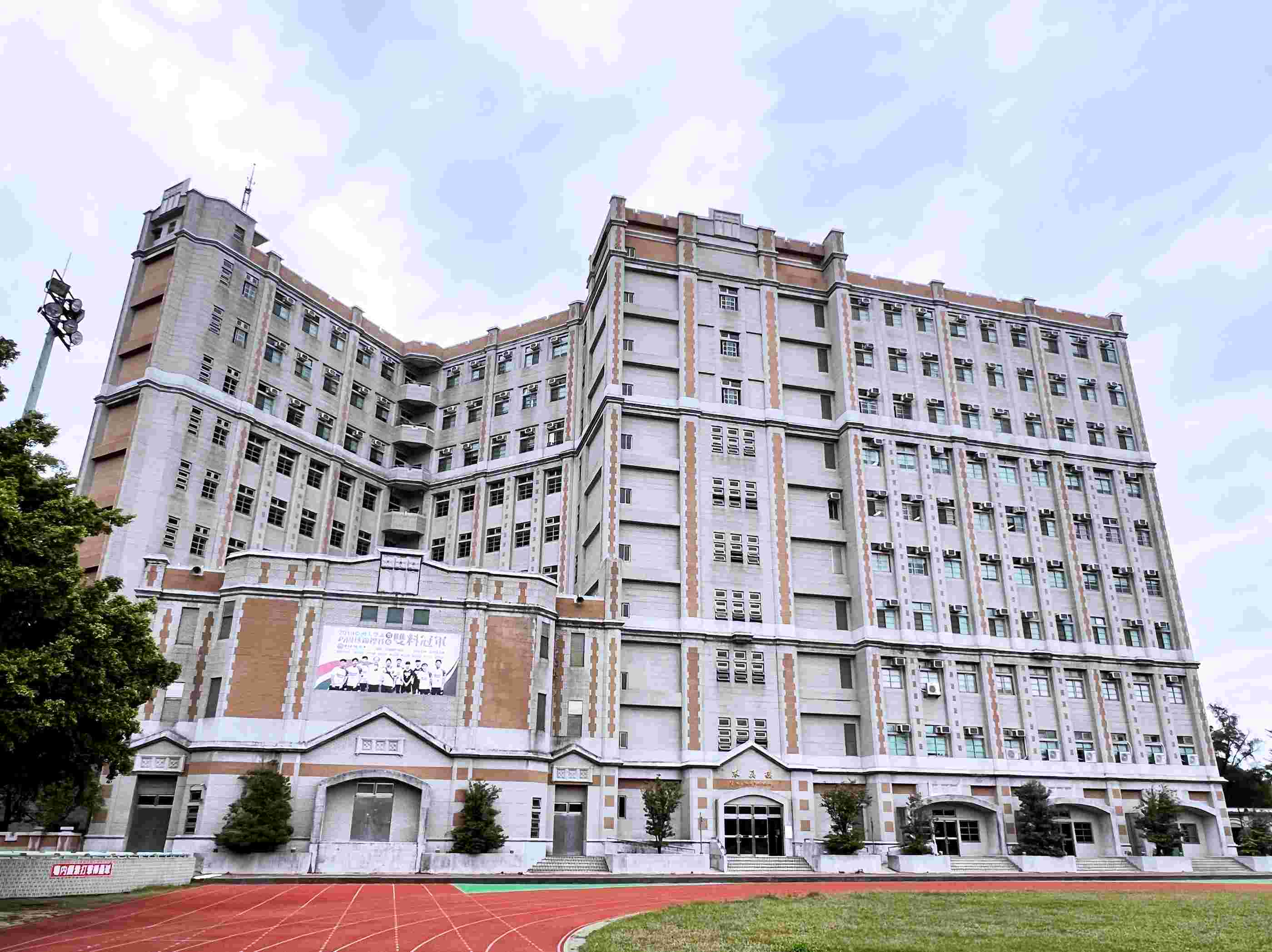 國立臺中教育大學-NTCU-National Taichung University of Education