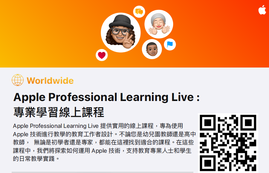 國立臺中教育大學-NTCU-National Taichung University of Education