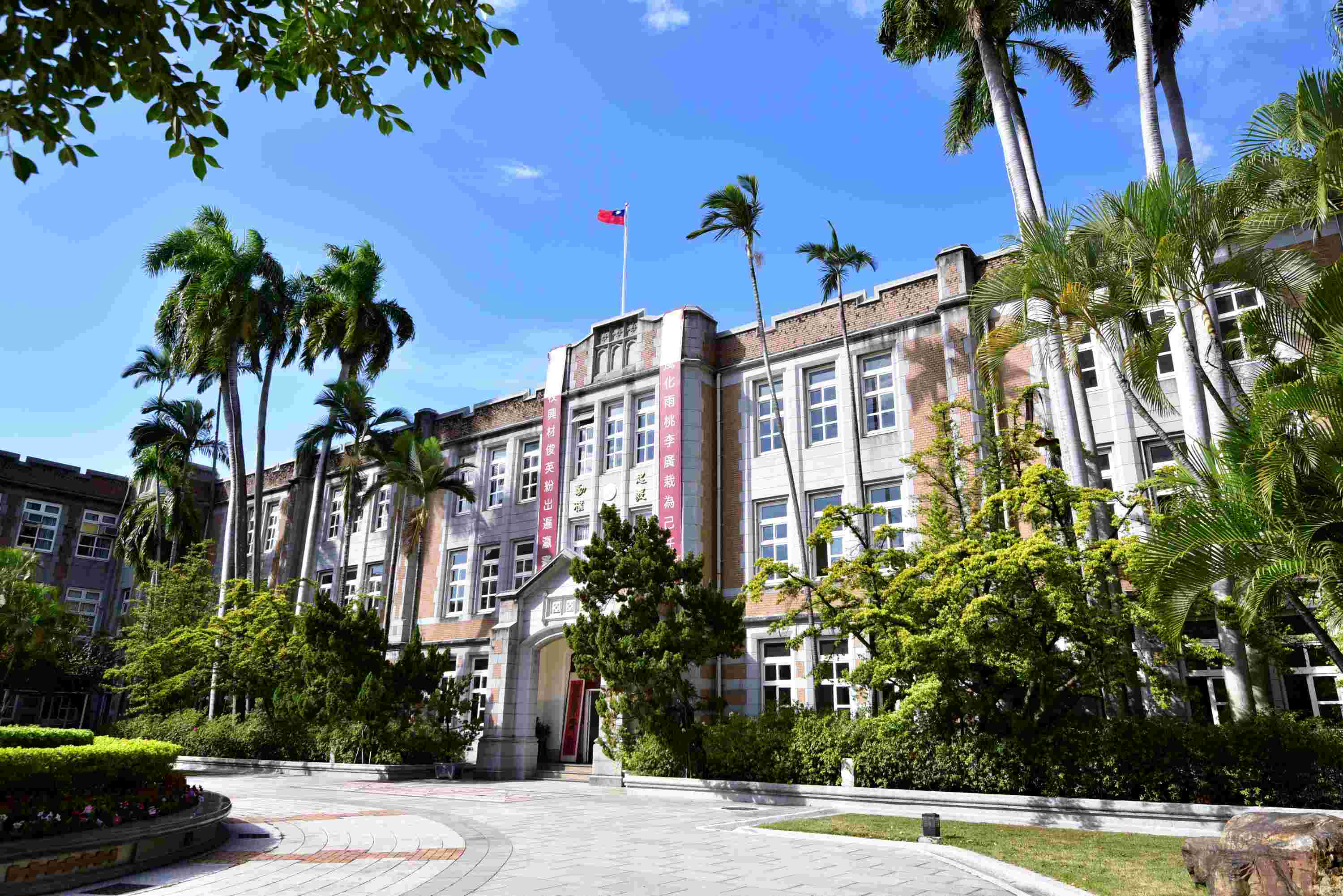 國立臺中教育大學-NTCU-National Taichung University of Education