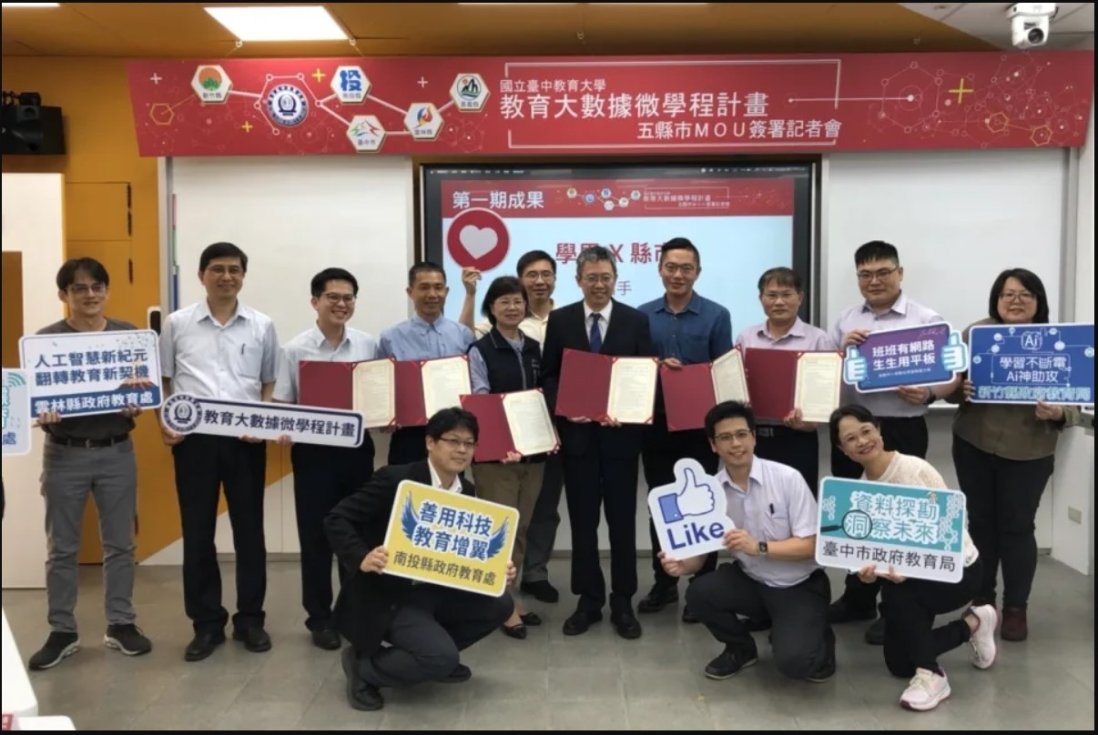 NTCU-National Taichung University of Education
