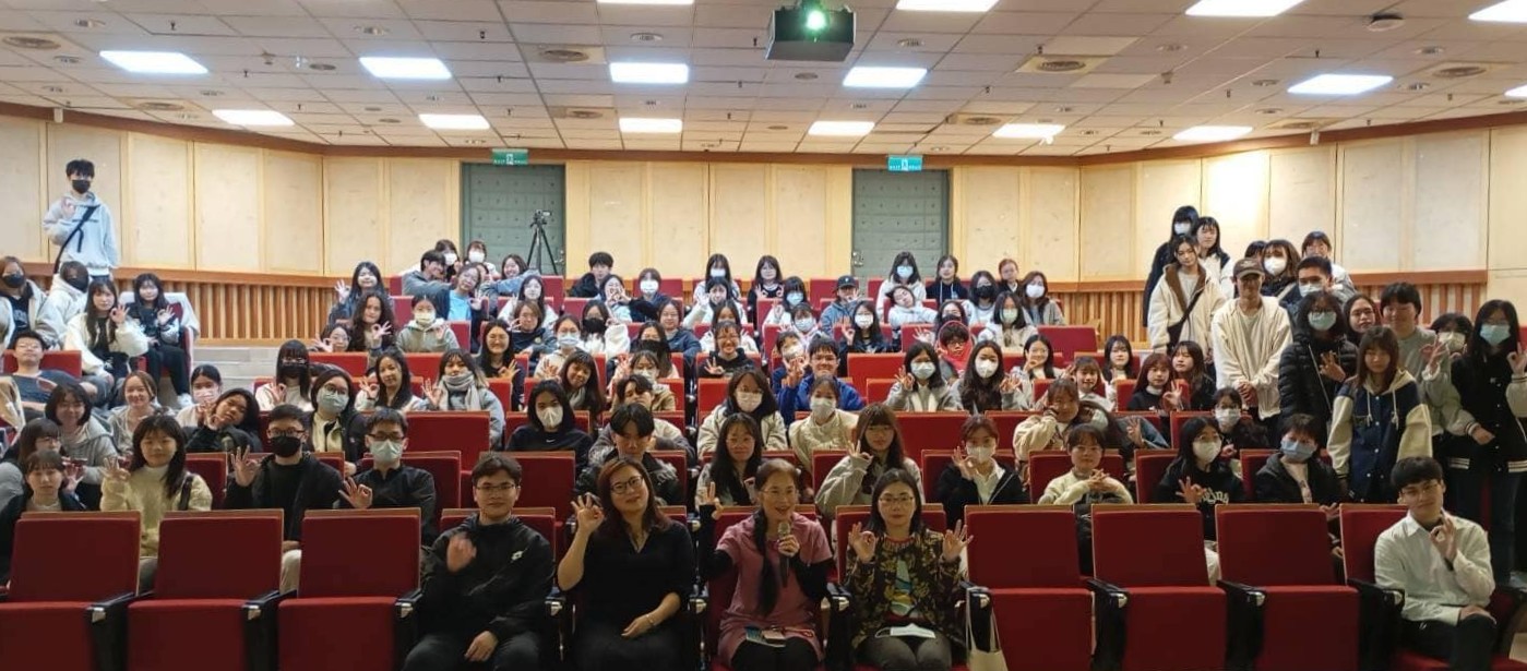 NTCU-National Taichung University of Education