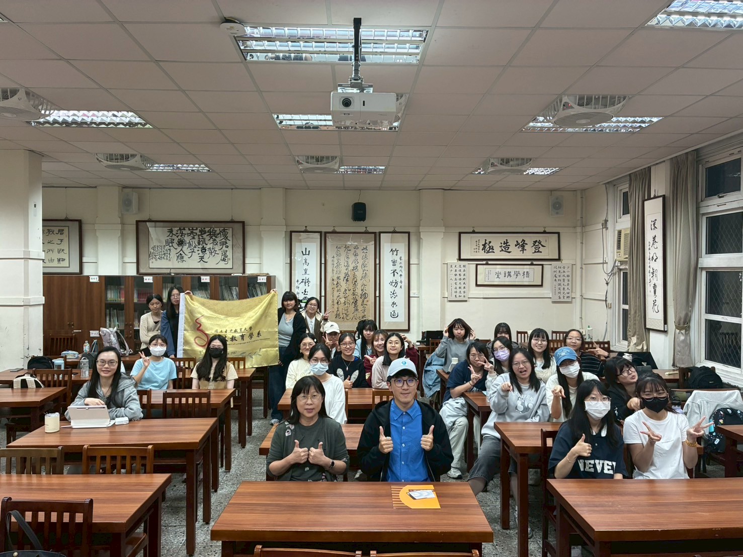 NTCU-National Taichung University of Education