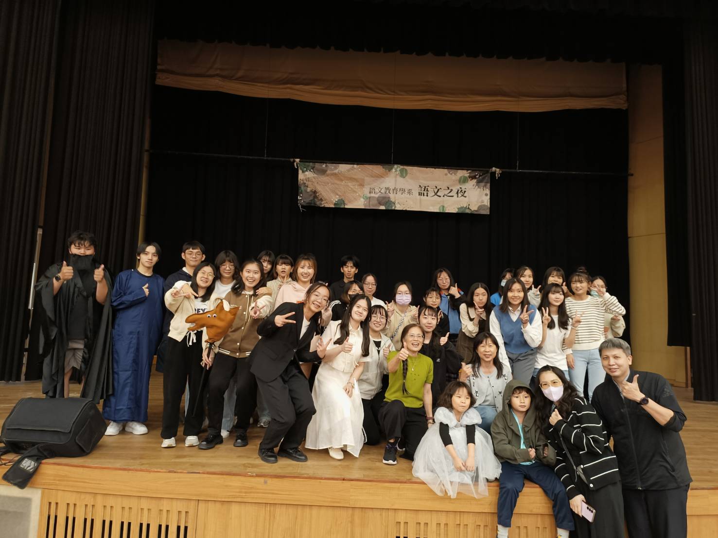 NTCU-National Taichung University of Education