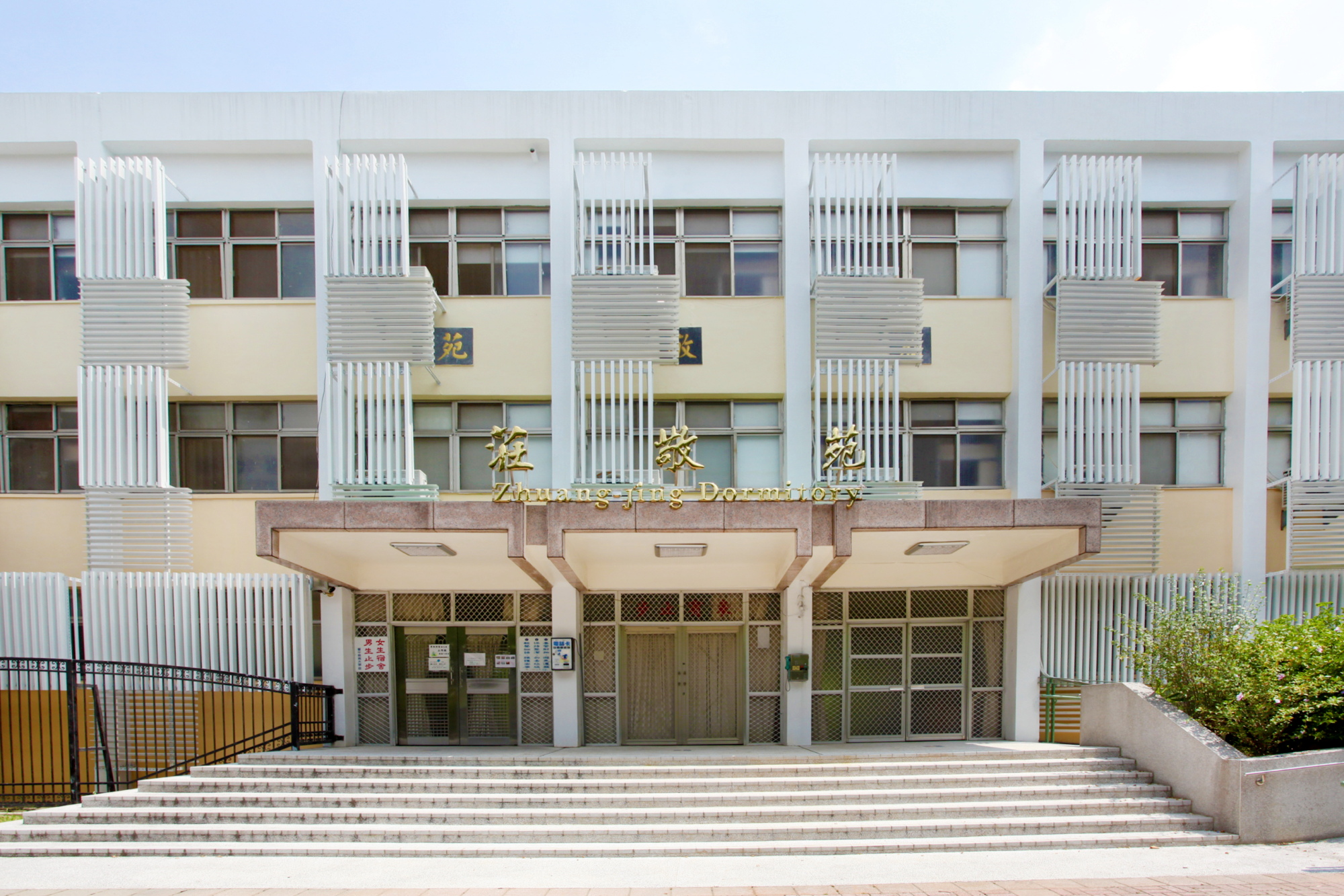 國立臺中教育大學校園導覽網站